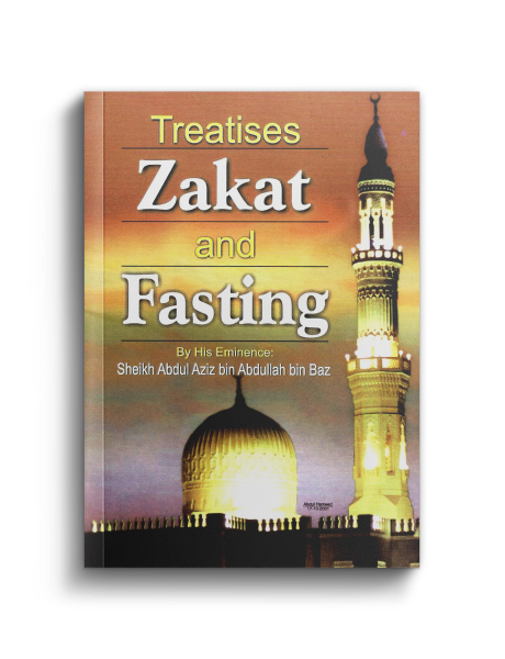 Fasting, Ramadan & Sadaqatul Fitr Books | Saum in Islam – Darussalam Store