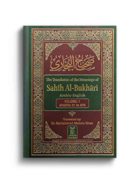 Sahah e Sitta – Six Authentic Hadith Books | Darussalam KSA ...