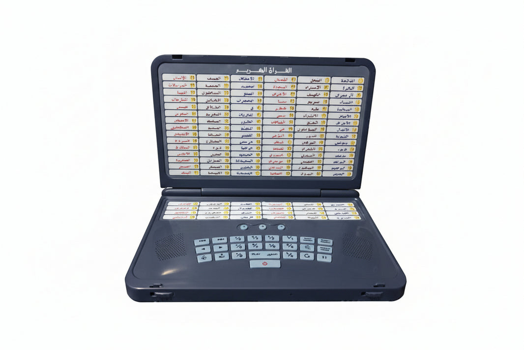 Digital Islamic Devices – Quran Speakers & Gadgets | KSA – Darussalam Store
