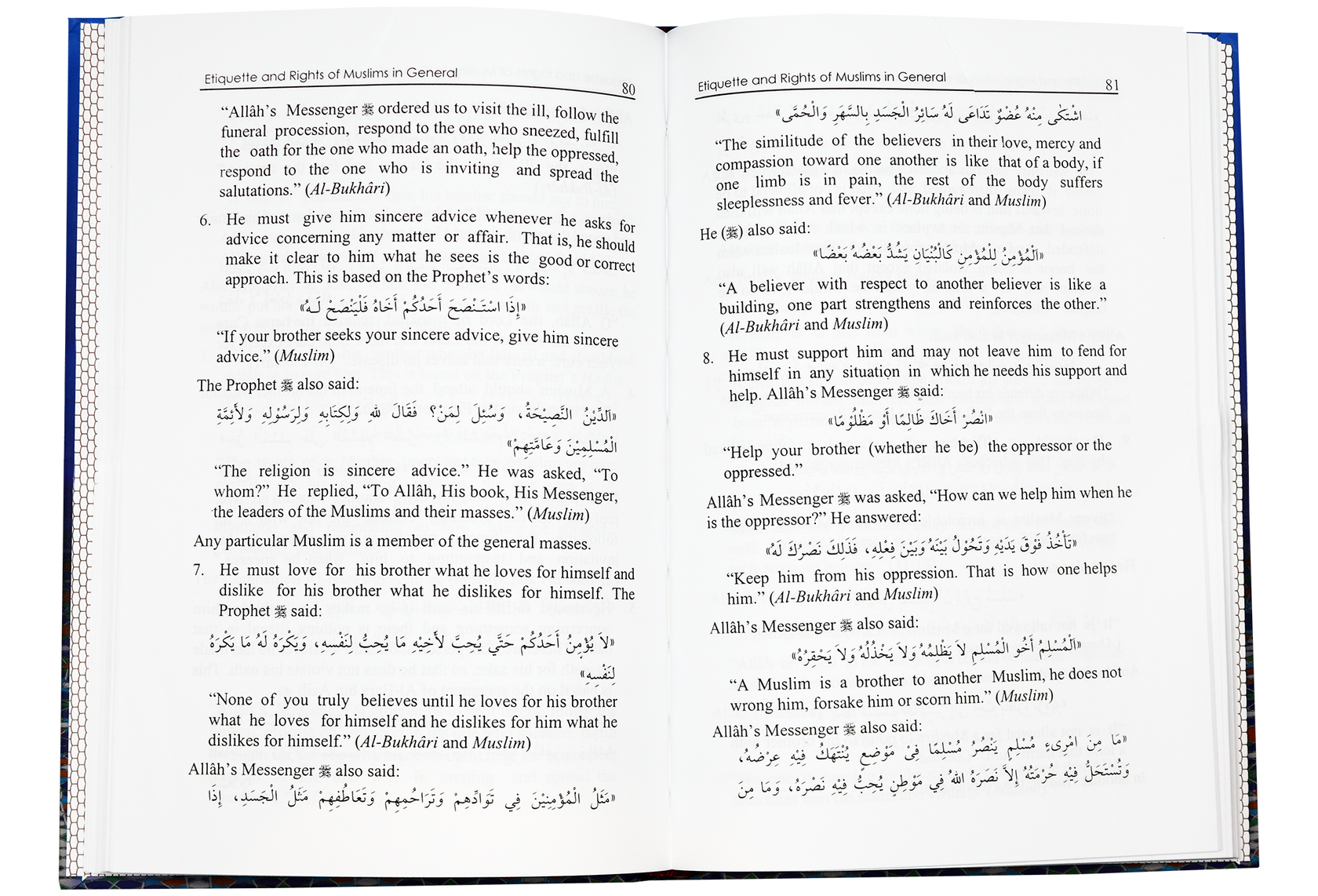 Islamic Etiquette - Manners in Islam - English – Darussalam Store