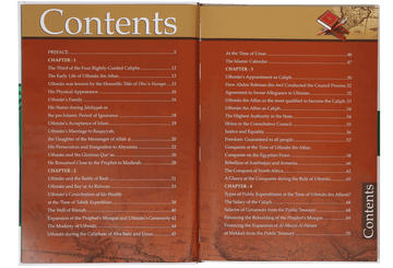 All Books - Islamic authentic books for Kids and above, Ahadith, Quran – Darussalam Store