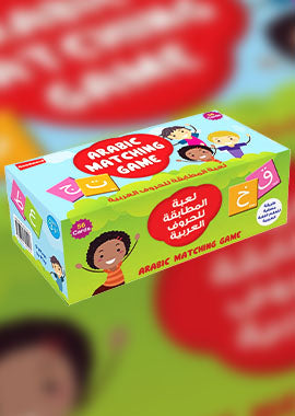 Arabic Matching Game by Goodwords - Darussalam – Darussalam Store