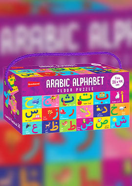 Darussalam Arabic Alphabet Floor Puzzle | تعلم الحروف العربية للأطفال ...